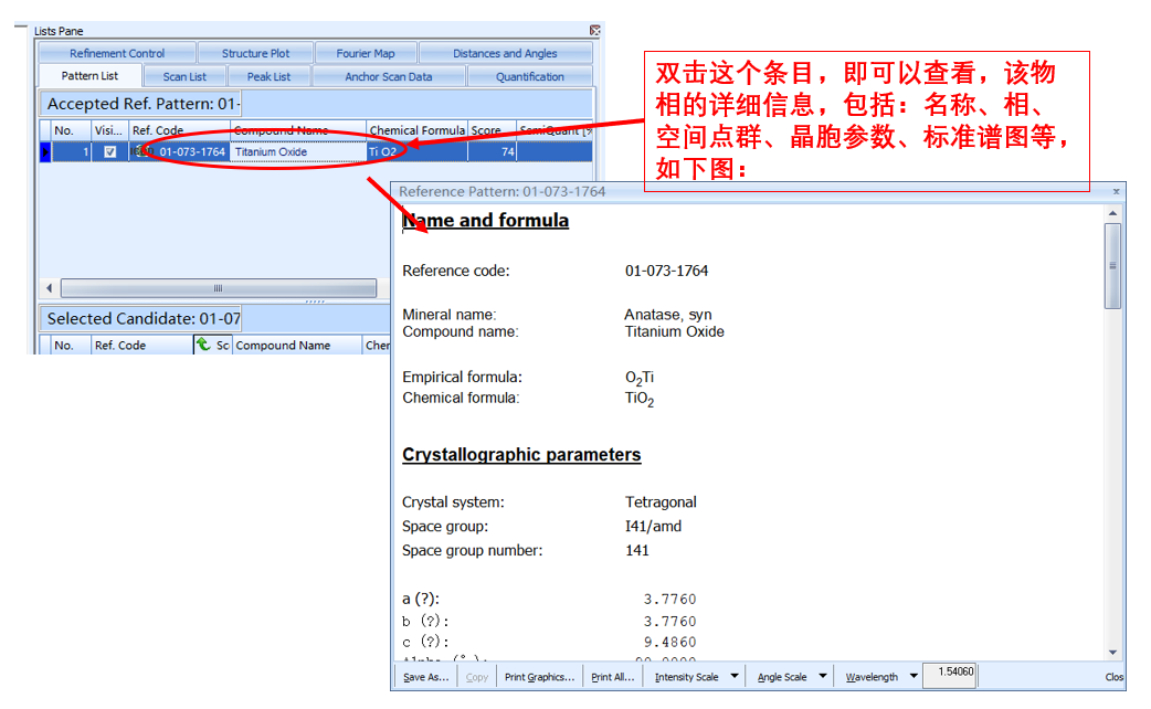 如何使用Highscore 进行XRD物相分析？ - 知乎