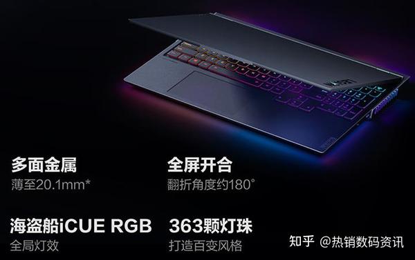 解读2021款联想拯救者r9000p和r9000k有什么区别？性能哪个好？配置对比 - 知乎