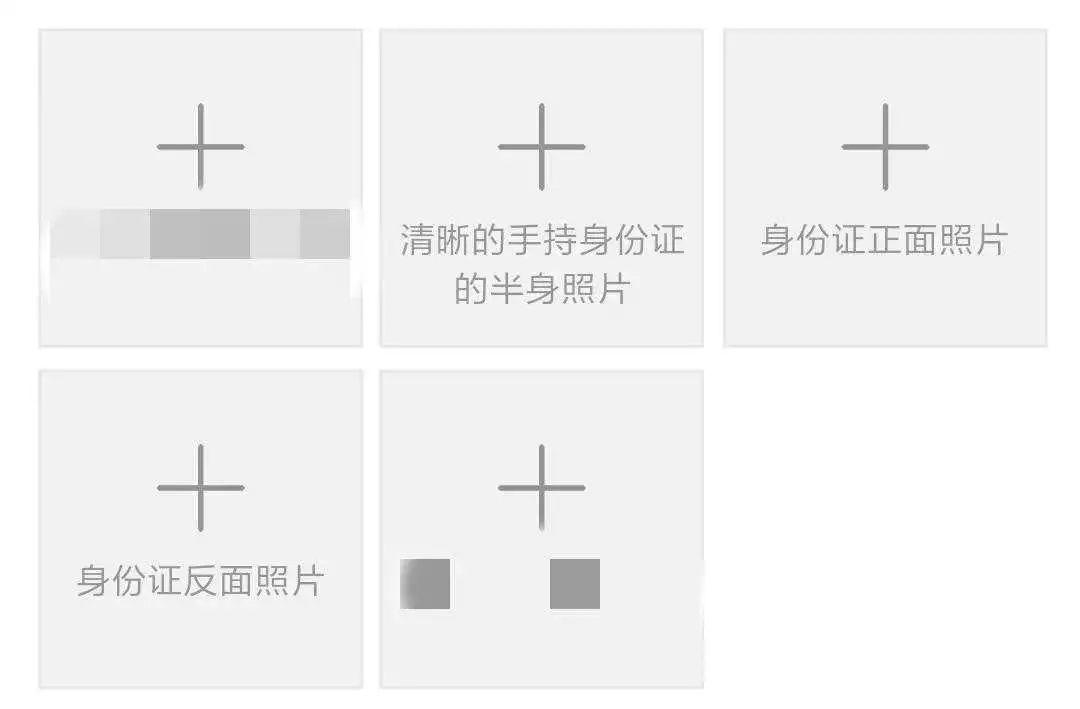 身份证正反面的区分，以及手持身份证照片的拍摄方法，拿走不谢 - 知乎