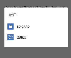 foldersync使用感受 - 知乎