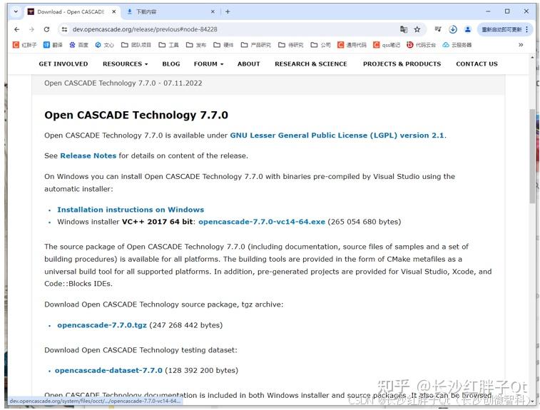 Qt+OpenCascade开发笔记（一）：occ的windows开发环境搭建（一）：OpenCascade介绍、下载和安装过程 - 知乎