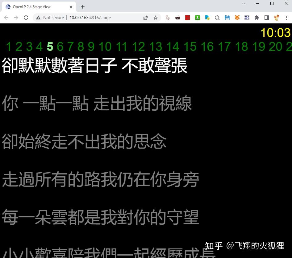 VMix 与OpenLP集成实战 搞活动放歌词轻松搞定 - 知乎
