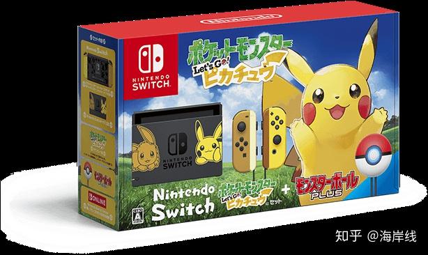 Nintendo Switch限定机，限定手柄全介绍。更新版 - 知乎