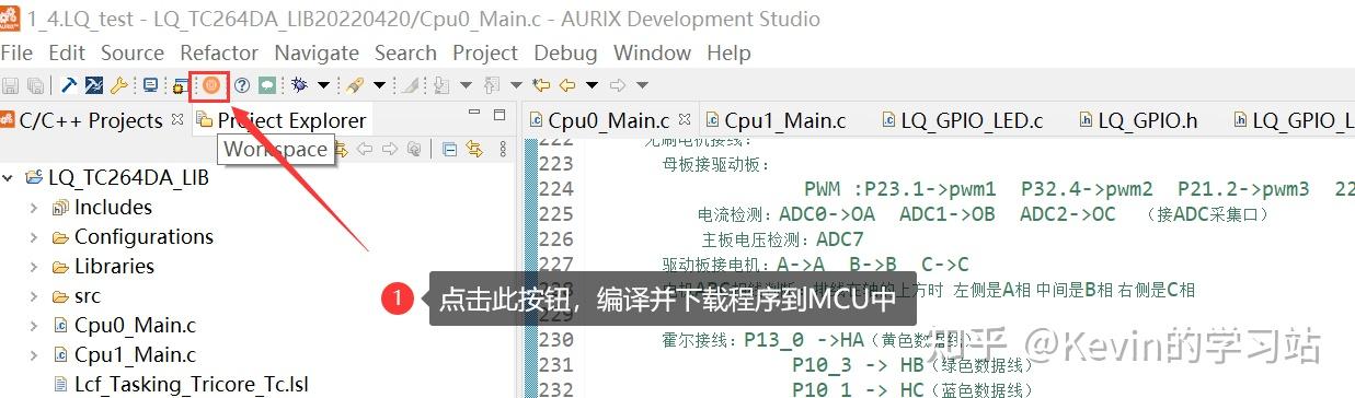 2、英飞凌IDE--AURIX-studio安装流程 - 知乎