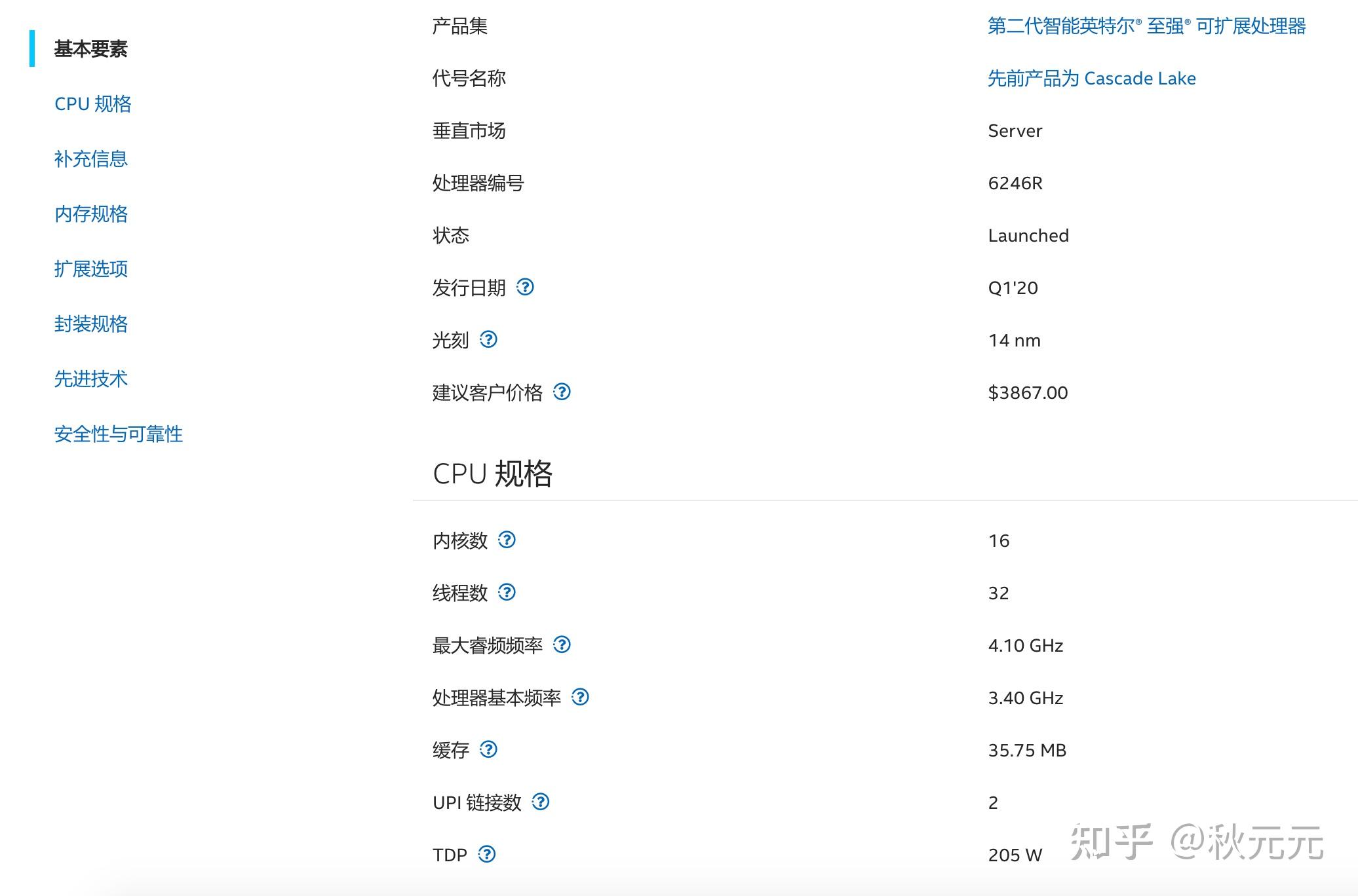 HPCStack高性能计算16核金牌6246主频3.40 GHz - 知乎