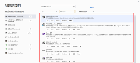 Visual Studio IDE如何更改项目的默认设置？ - 知乎