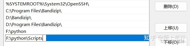 新手Python环境配置以及pip安装教程 - 知乎