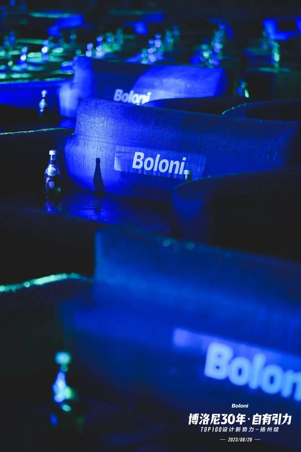 Boloni自有引力｜2023·设计新势力30周年庆典——精彩回顾 - 知乎