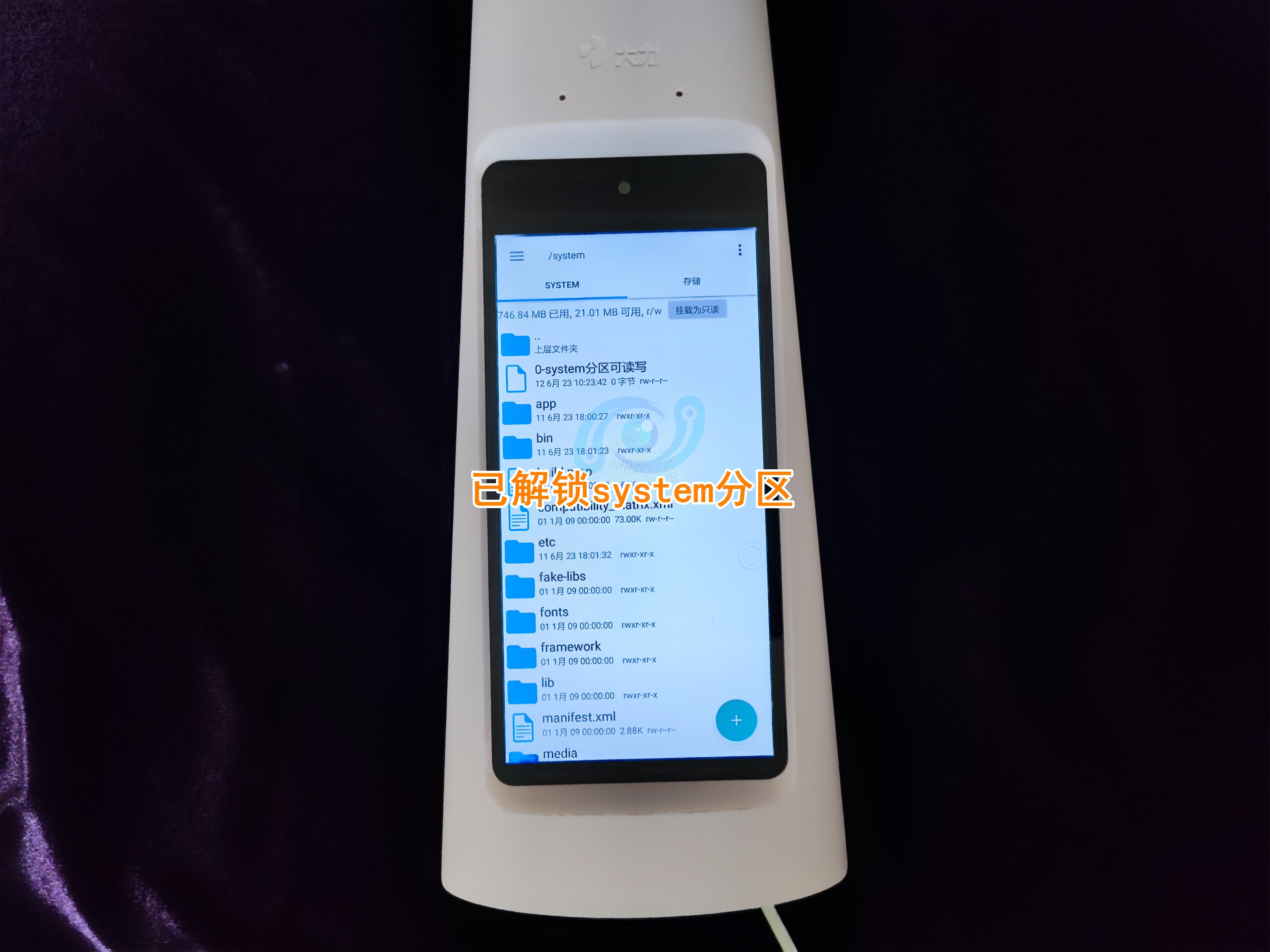 大力智能学习灯 T5/T5Pro(DLSD-H1/H1Pro)·Rooted - 知乎