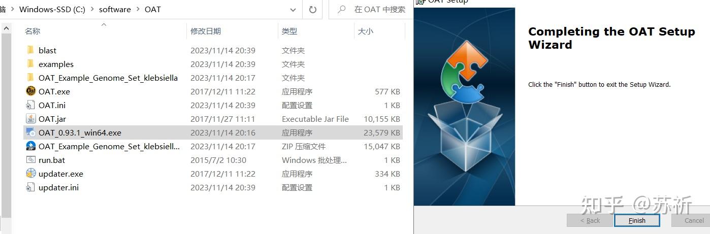 OAT：ANI分析平均核苷酸一致性 - 知乎