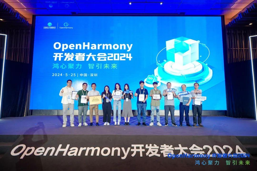 诚迈科技亮相OpenHarmony开发者大会2024，多项荣誉加冕再证实力 - 知乎