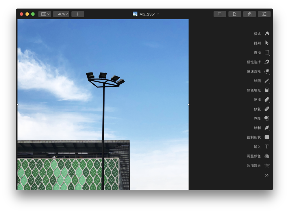 长得像 Mac 原生照片 App，功能却能比肩 PS 的全能修图工具：Pixelmator Pro - 知乎