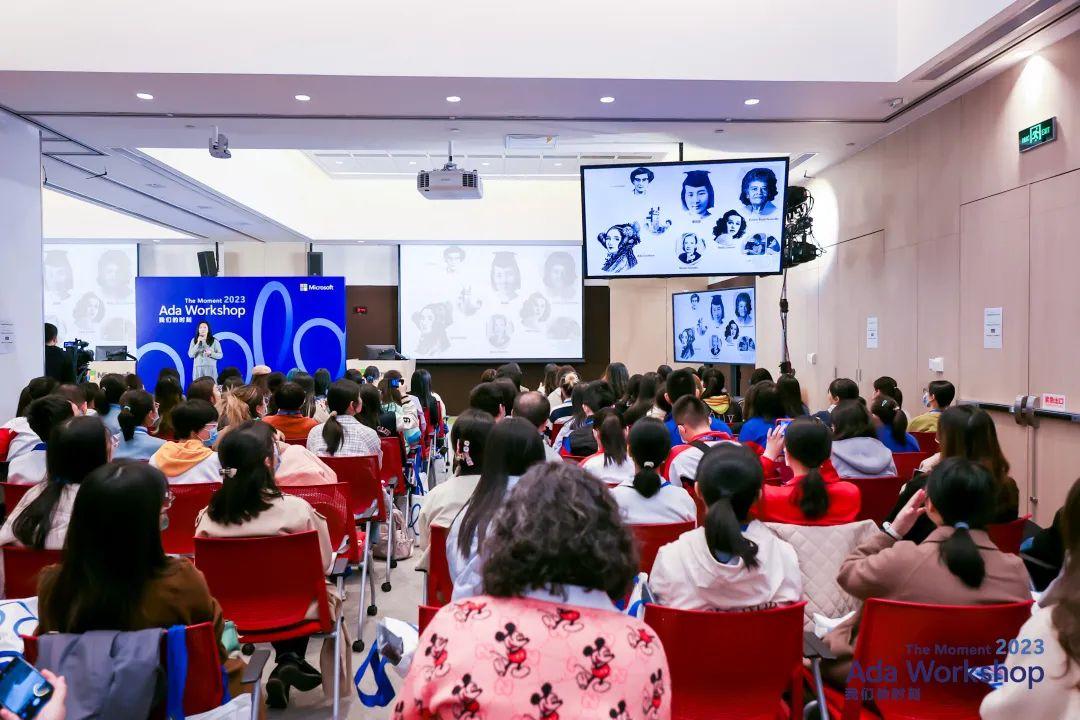 见证Ada Workshop 2023：一同创造“我们的时刻” - 知乎
