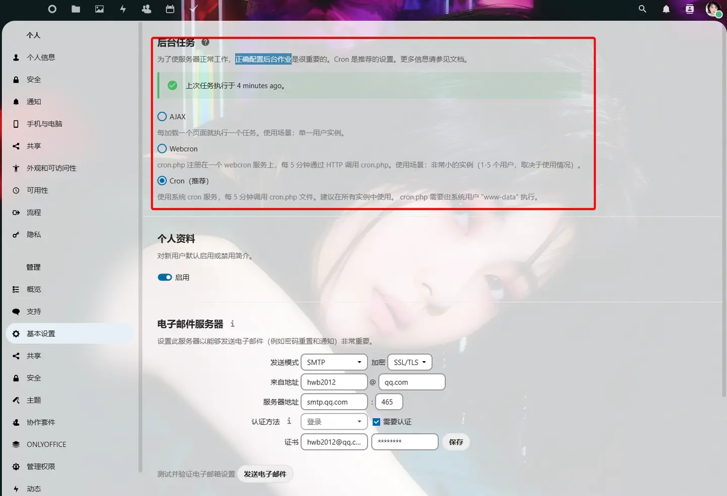 Docker系列 搭建nextcloud-fpm + nginx网络服务器 - 知乎