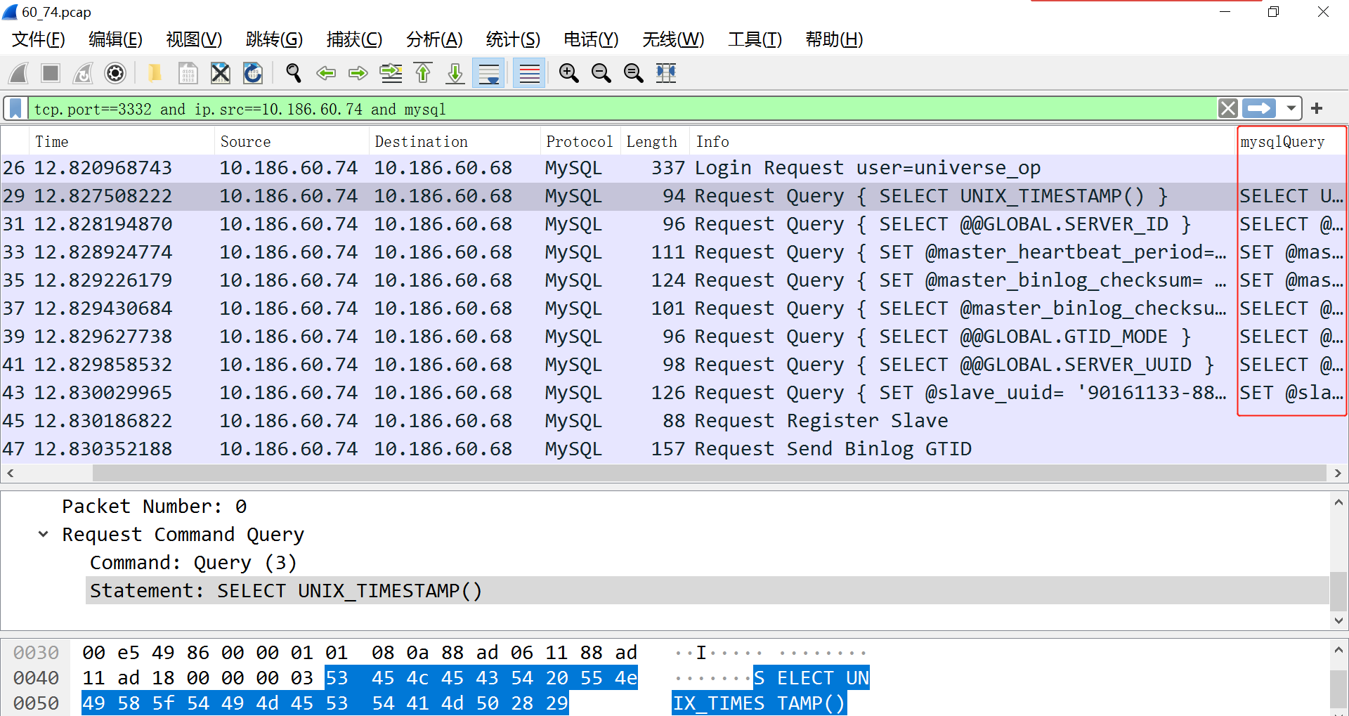 DBA 抓包神器 tshark 测评 - 知乎