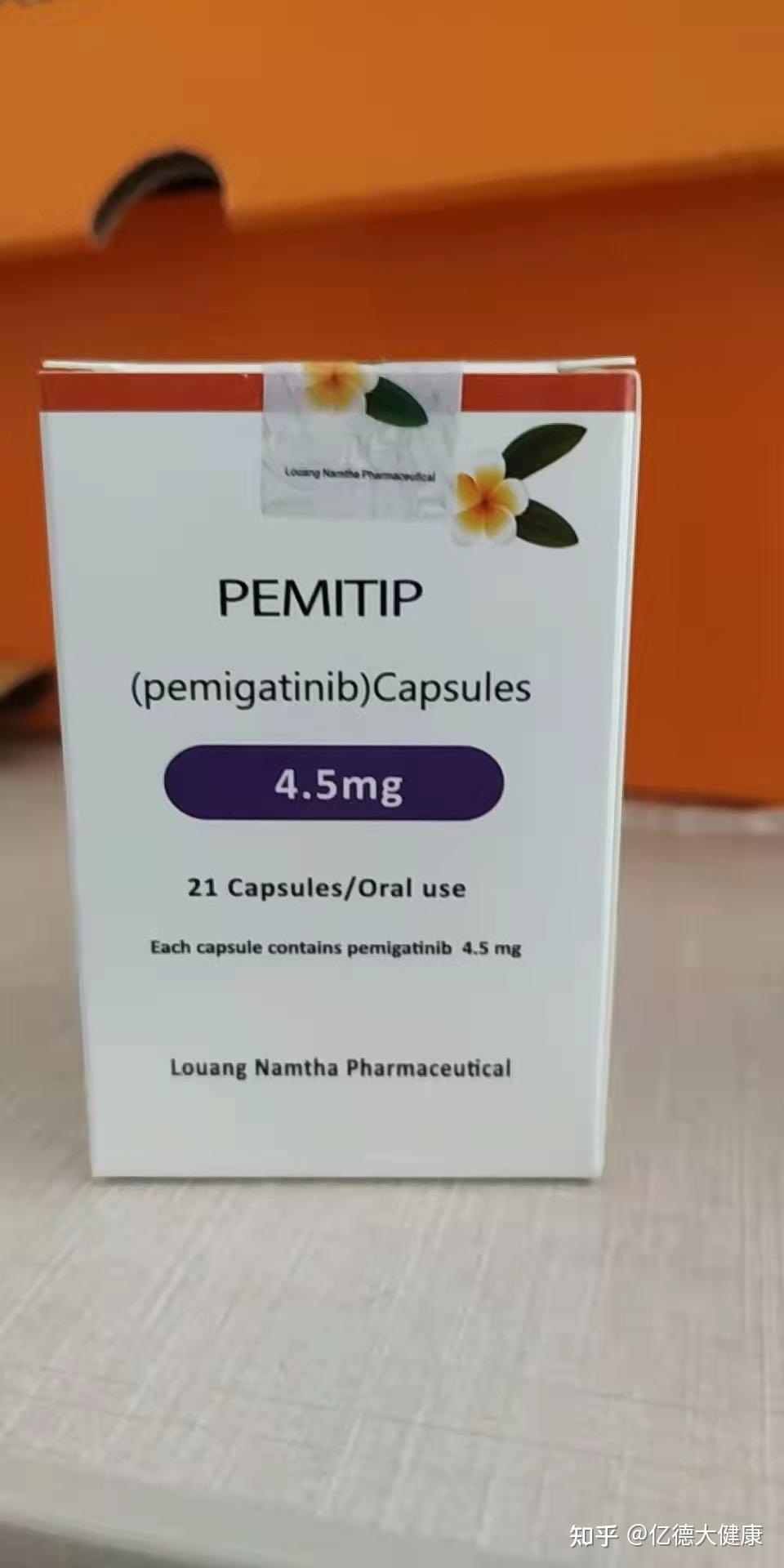 胆管癌靶向药陪米替尼（Pemigatinib) - 知乎