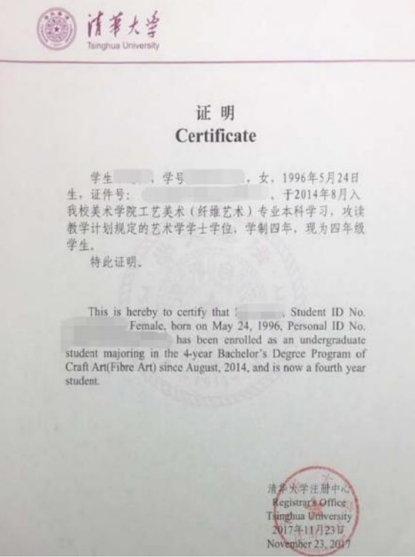 留学申请材料扫盲之 成绩单 和 在读证明 知乎
