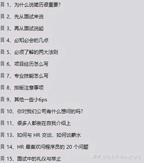 阿里技术官手码23w字面试小册在github三天阅读量98w 知乎 