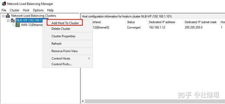 Windows 高可用集群 - ARR and NLB - 知乎