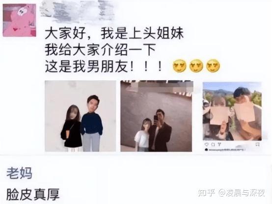 发朋友圈忘记屏蔽父母,尴尬地想找地缝钻进去 知乎