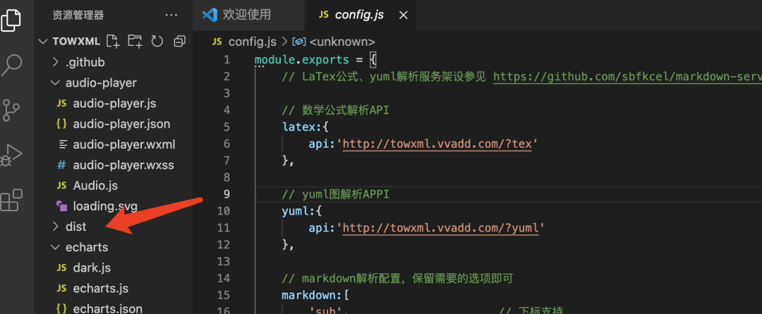 让小程序完美支持Markdown，最详细教程来了 - 知乎
