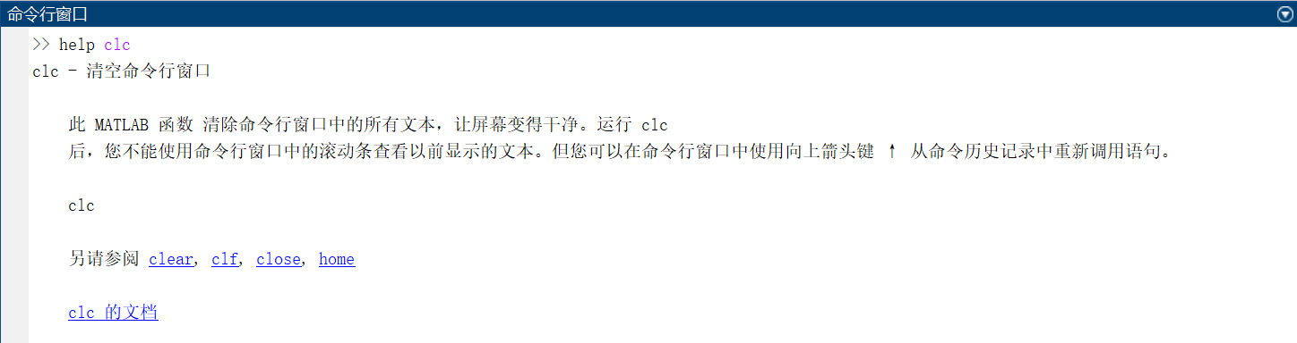 MATLAB的帮助系统 - 知乎