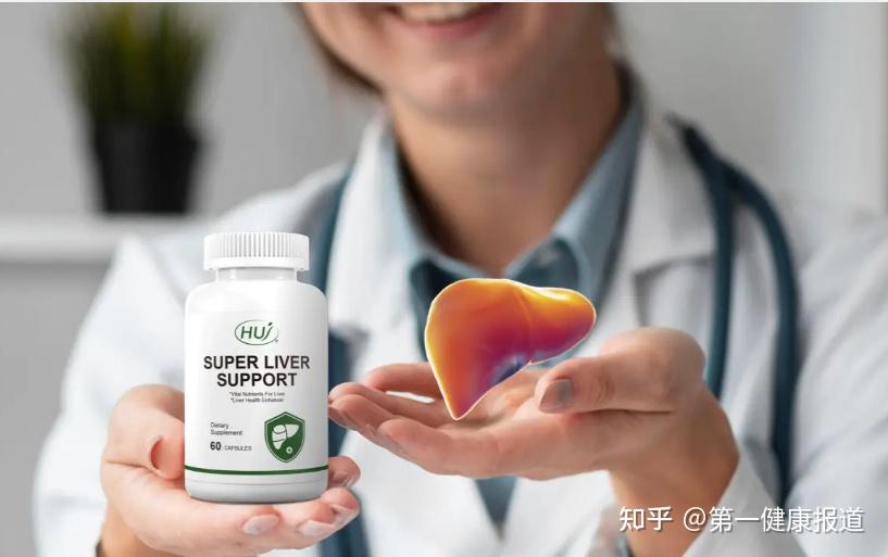 一文带你了解目前流行的护肝胶囊：HUJ禾优健SUPER LIVER SUPPORT - 知乎