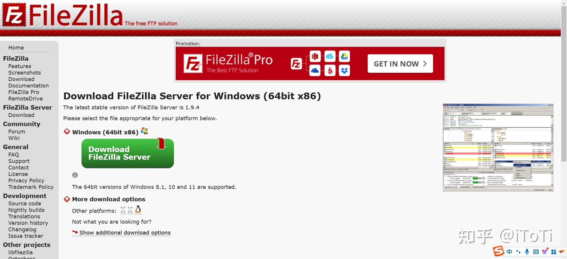 如何在 windows 上搭建 FileZilla 服务器 - 知乎