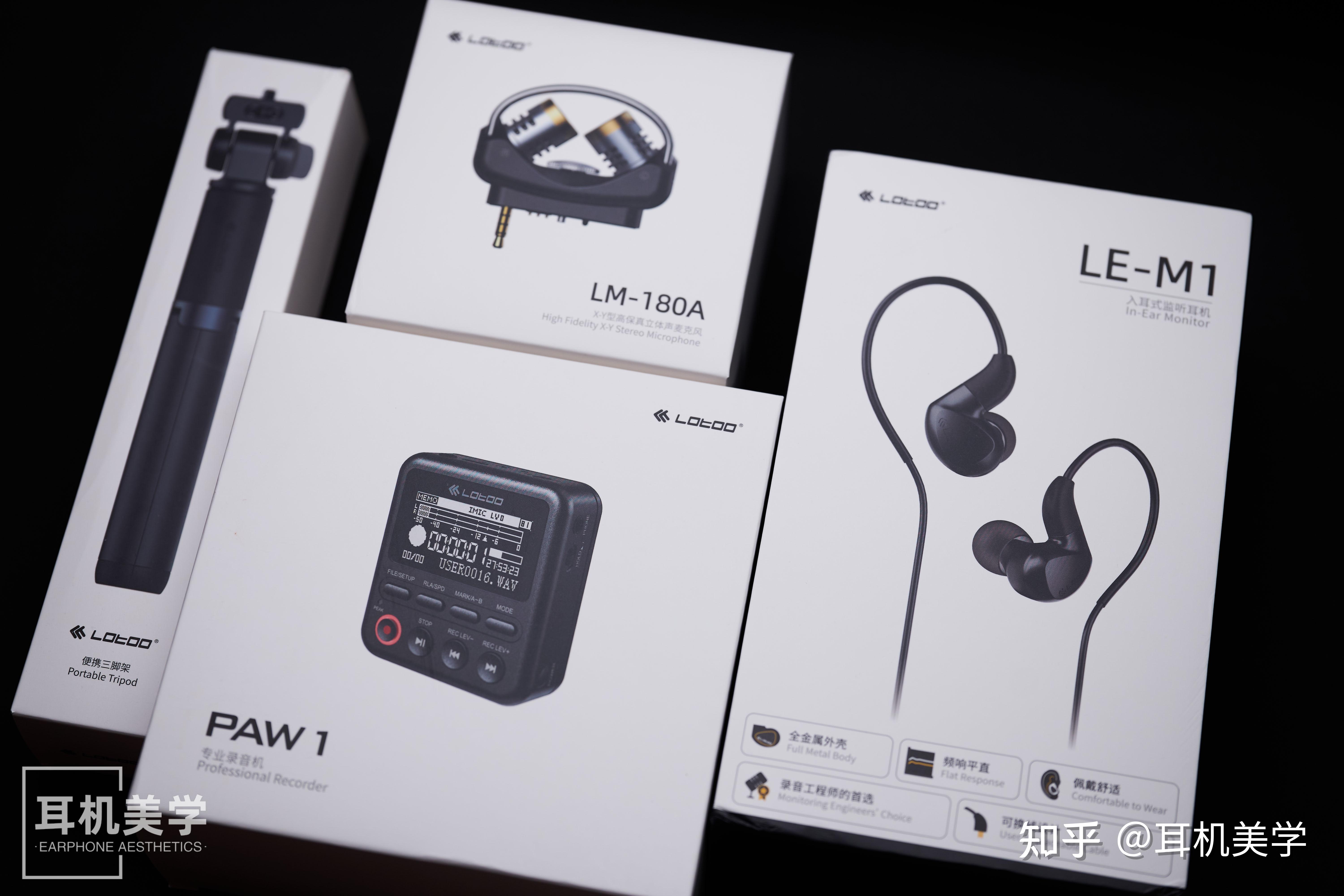 全能“小魔方”，监听“百宝箱”——DC评乐图PAW1专业录音机 - 知乎