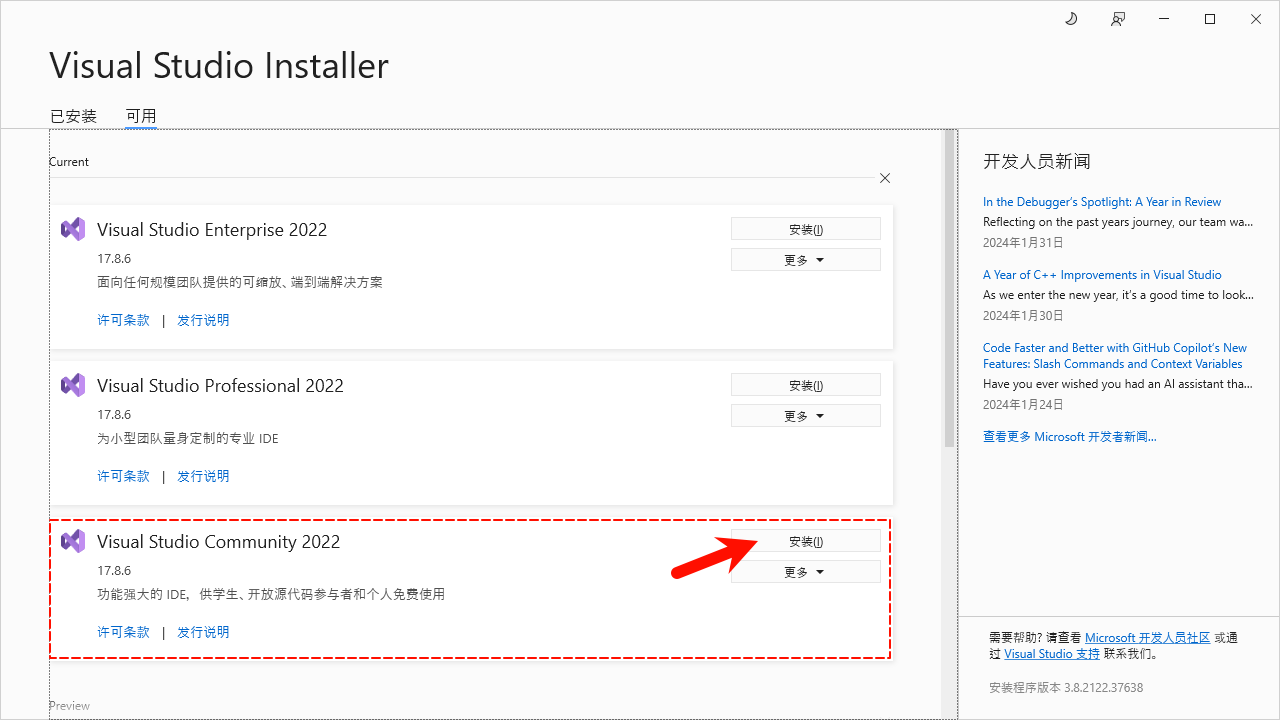 【树莓派Pico】无法将“nmake”项识别为 cmdlet、函数、脚本文件或可运行程序的名称 - 知乎