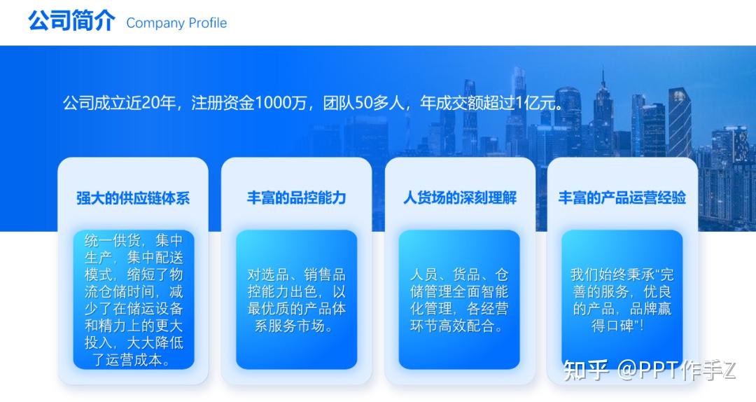 为什么你用SmartArt做的图形难看？这篇深度介绍PPT中SmartArt正确使用方法值得一看 - 知乎