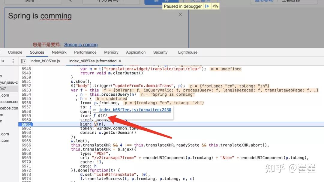 Python爬虫：破解百度翻译案例（特别详细） Js逆向 知乎