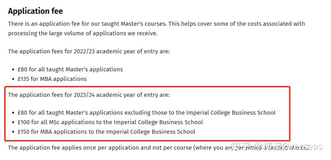 英国留学新资讯！帝国理工23fall申请费又涨了？ - 知乎
