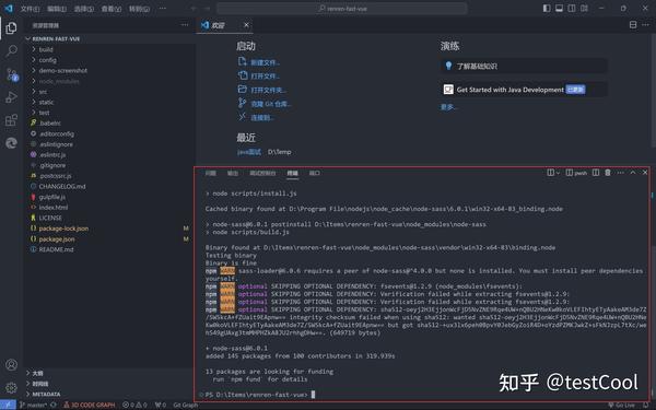 renren-fast-vue 项目部署以及install问题解决 - 知乎