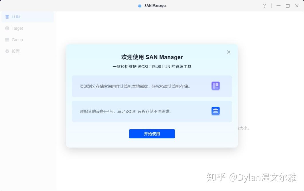 一文搞懂SMB/FTP/WebDAV、iSCSI等协议，NAS用对了才能体验翻倍 - 知乎
