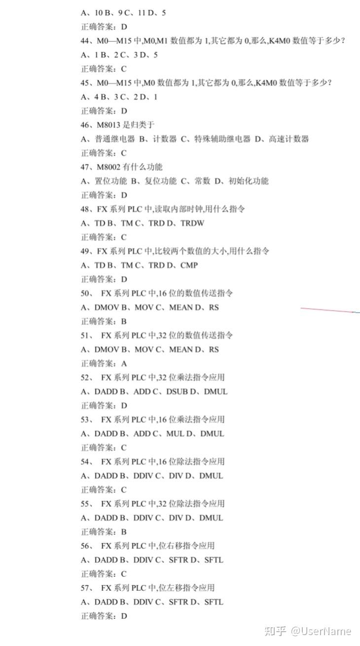 13、M8013的脉冲输出周期是多少？ A、5秒，B、13秒C、10秒D、1 - 知乎