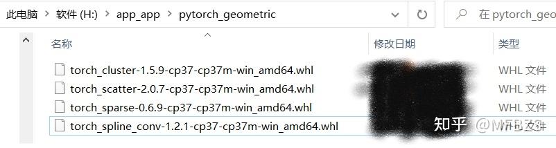 Torch Geometric Pyg 详细安装教程 知乎