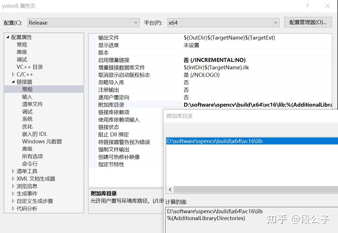 VS2019配置onnxruntime推理环境 - 知乎