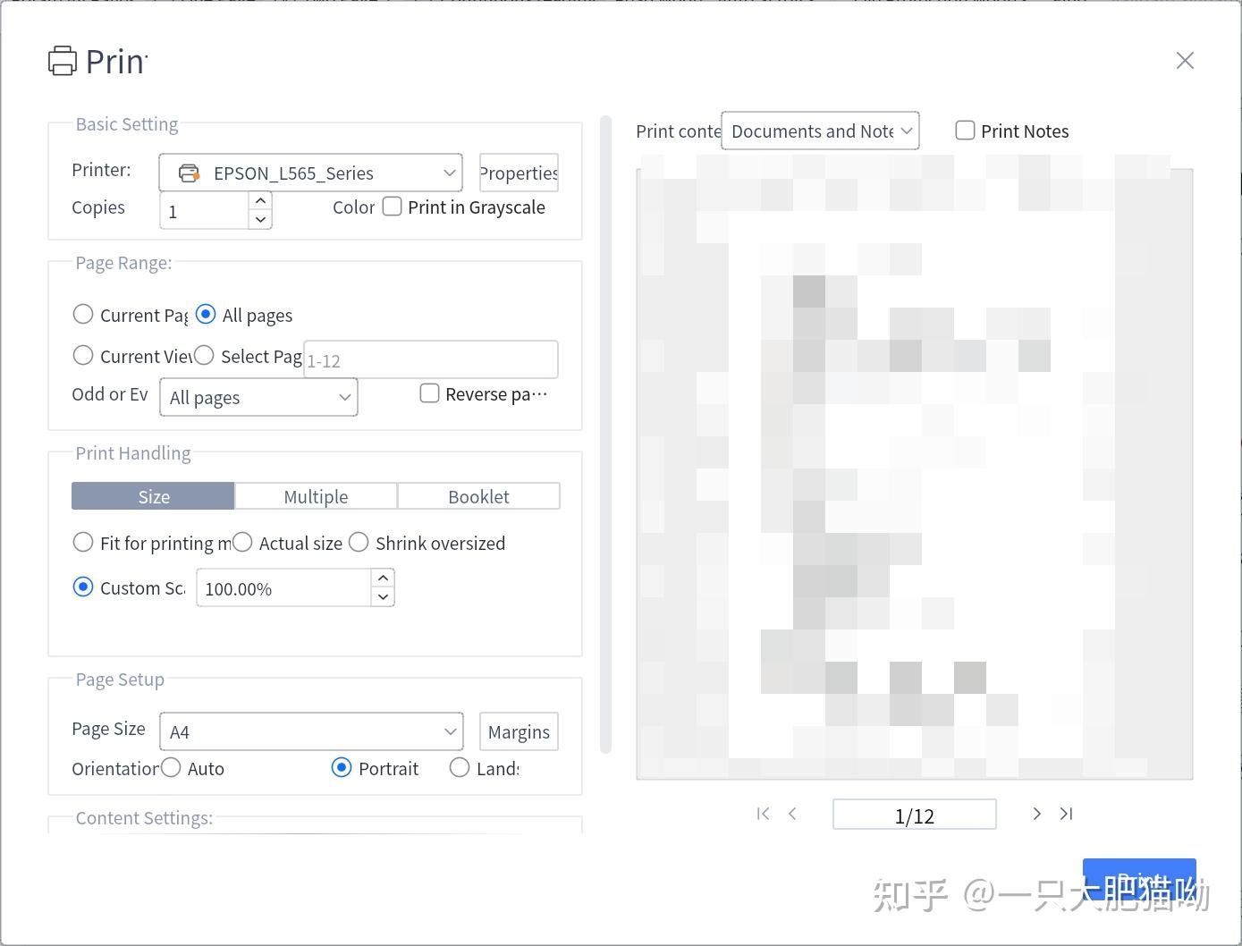 linux/macOS下使用爱普生打印机指南 - 知乎