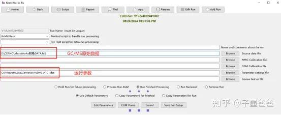 没有正构烷烃时，如何在GC/MS上使用保留指数来辅助确定未知峰？ - 知乎