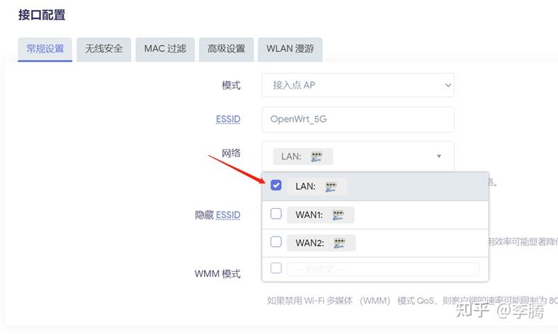 新版OpenWrt如何使用LAN口开第二个WAN口 - 知乎