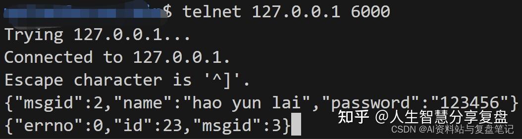 一文搞懂C++ 实现MySQL插入数据到表中时 insert into 失败的可能原因及问题解决