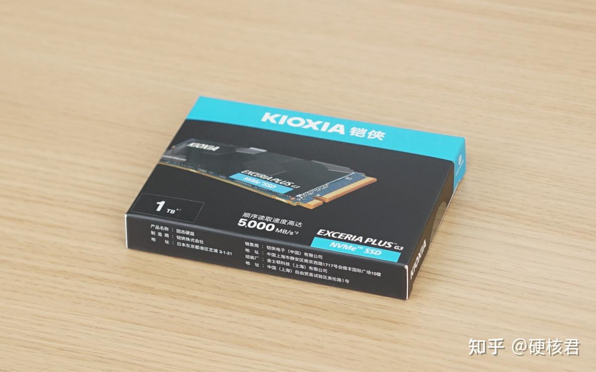 高性能存储必备硬货！铠侠EXCERIA PLUS G3 SD10 PCIe4.0 1T固态硬盘评测！ - 知乎