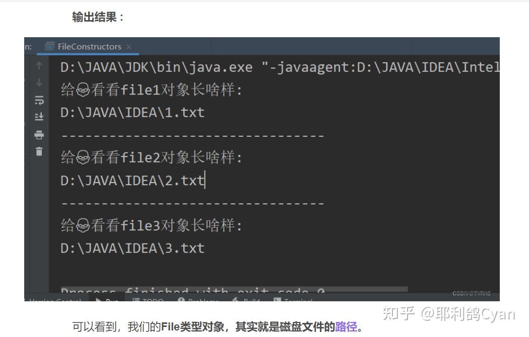 Java File类基础 万字详解（通俗易懂） - 知乎