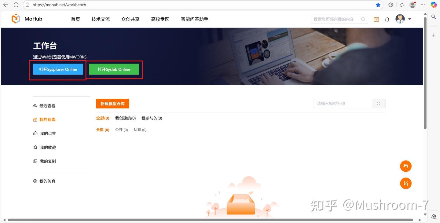 【MWORKS 2025b Syslab】性能优化与仿真体验全新升级 - 知乎