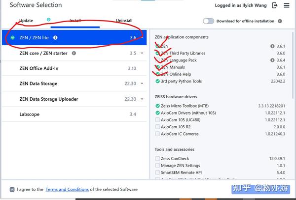 如何下载安装最新版蔡司ZEN blue软件 - 知乎