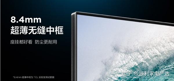 5000不到入手某东售价9K价位的TCL 75S12？这波能不能成为今年75寸最值得入手的TCL电视？TCL S12这款电视配置如何？ - 知乎