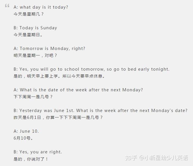 “下下周”英语怎么说？Next next week？你知道吗? - 知乎